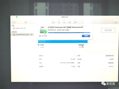 mac抹掉磁盘重装系统未能与服务器取得联系 mac重装系统不再难：苹果电脑重装系统教程 csdn博客