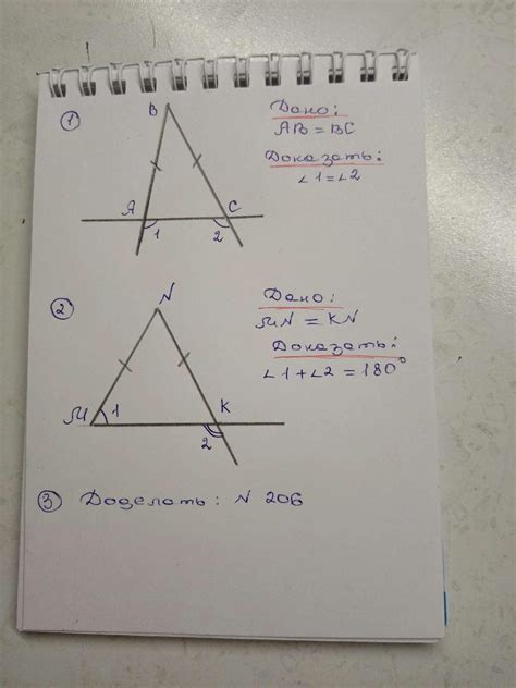 Помогите пожалуйста с ДАНО ДОКАЗАТЬ Школьные Знания Com