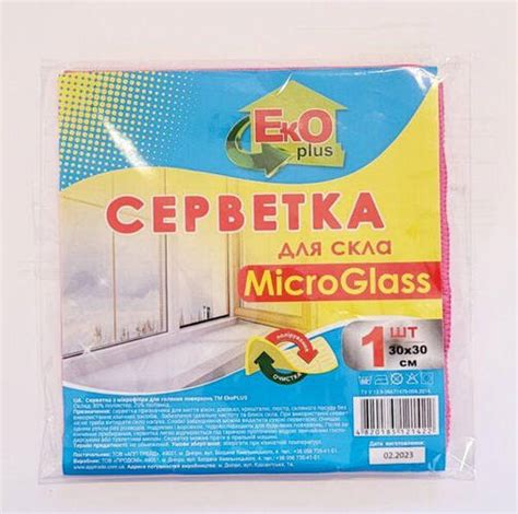 Салфетка из микрофибры для стёкл и зеркал ТМ Eko Plus 30см 30 см 1шт Id 1837279610 цена 24