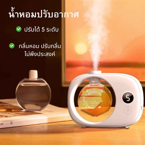 เครื่องฟอกอากาศอโรมา พ่นน้ำหอมอโรม่า แบบชาร์จไฟได้ Shopee Thailand