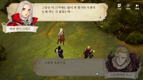 신작 모바일게임 기대작 판타지 애니메이션 수집형 Srpg 창세기전 모바일 아수라 프로젝트 2챕터 도입부 플레이 턴제 전략 어드벤처 Rpg 게임 출시예정 사전예약