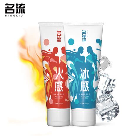 Mingliu Sensation Water Soluble Lubricant Fire Ice Ml