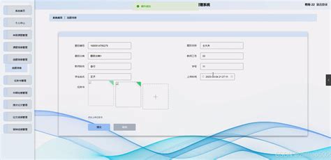 基于flaskvue框架的毕业设计管理系统 开题论文程序 计算机毕设 Csdn博客