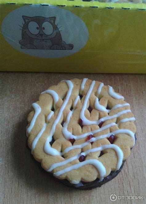 Отзыв о Печенье Ляконд Сладкий Сэндвич Приятное на вкус печенье к чаю