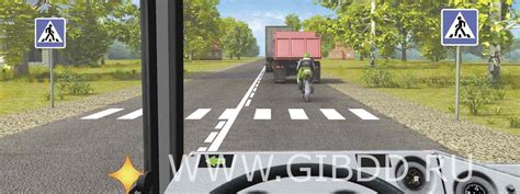 Сколько транспортных средств Вам можно обогнать одновременно после проезда пешеходного перехода