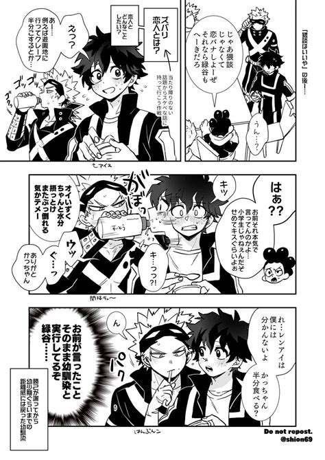 ボード「ヒロアカ」のピン