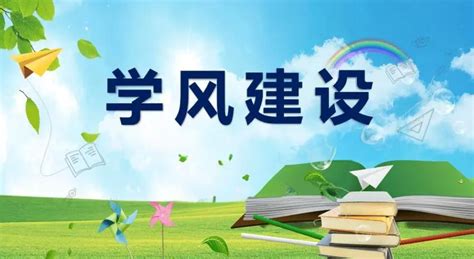 学生管理｜高校辅导员开展学风建设的十条举措