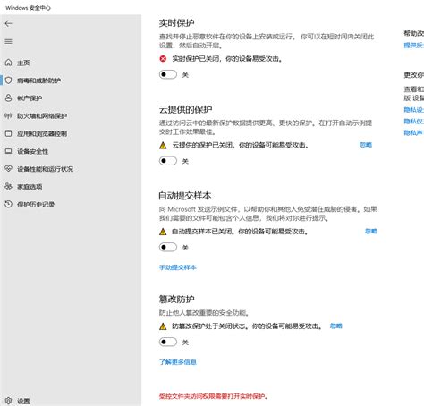 Windows 禁用 Defender修改注册表禁用windows Defender Csdn博客