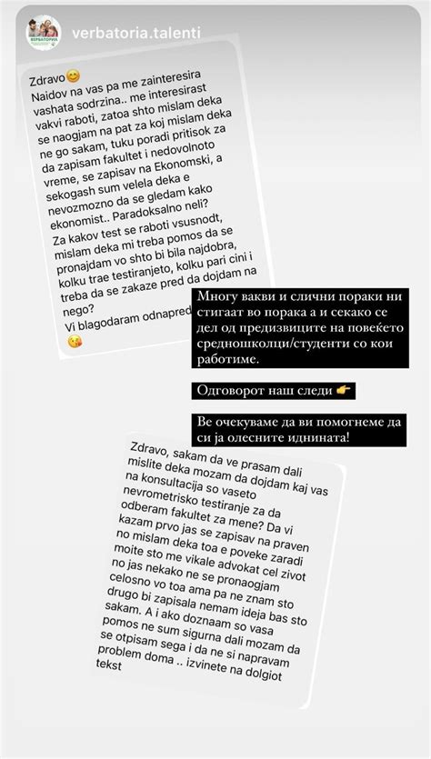 Еуфоријата и збунетоста кај идните студенти е се поголема Често се среќаваме со многу прашања и