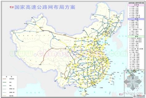 515：《国家高速公路网规划》建设进展 路桥资料分享 筑龙路桥市政论坛