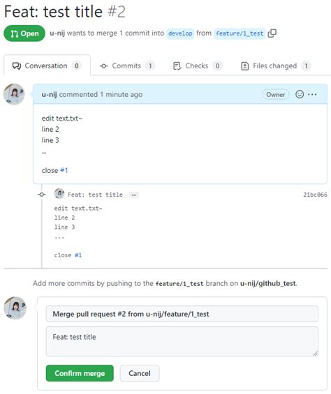Git Flow And Commit Message And Issue 이용해서 협업하기