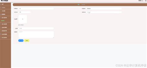 node js毕设高校考务管理论文 程序 csdn博客
