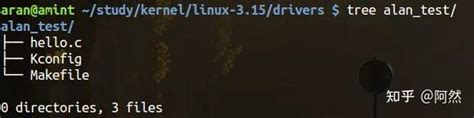 linux 最简单内核模块 hello world 示例 知乎