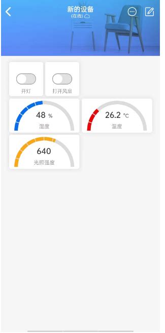 Arduino物联网快速开发：基于esp8266与点灯blinker制作小白都会的diy《智能家居》系统 Csdn社区