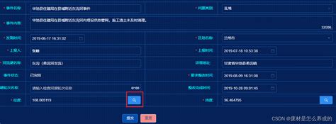 vue接入百度地图获取经纬度