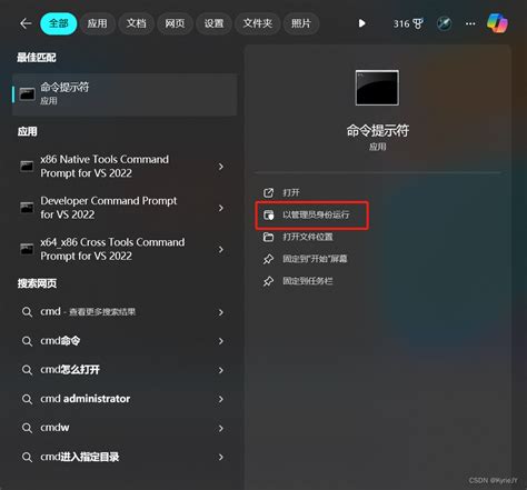Xampp中安装tomcat报错service Was Not（un）installedxampp Tomcat Csdn博客