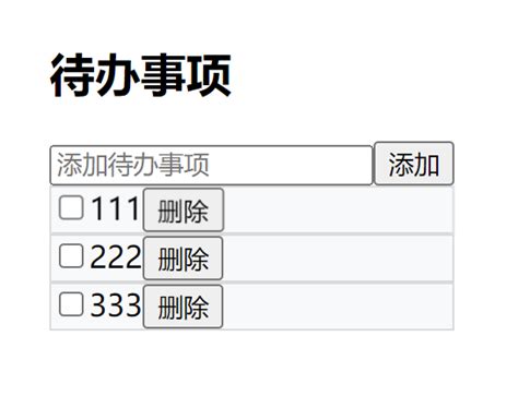 Vue 和 Flask 前后端分离教程（二）（to Do List） 知乎