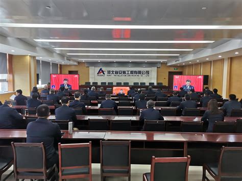 河北省安装工程有限公司组织党员干部 集中收听收看党的二十大开幕会 主题教育