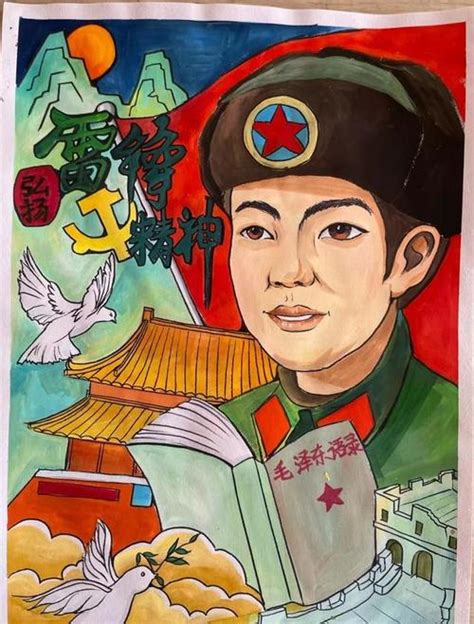 学习雷锋主题儿童画六年级（共18张）儿童画图片大全