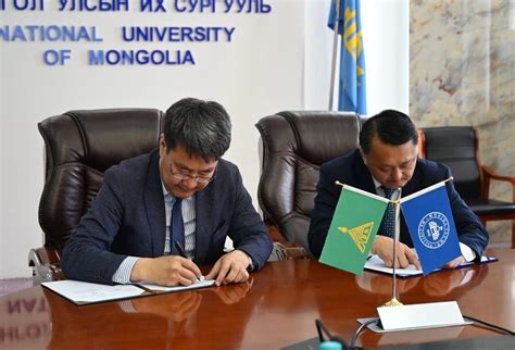 Нийгмийн даатгалын Нийгмийн даатгалын ерөнхий газар