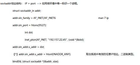 Socket编程 Csdn博客