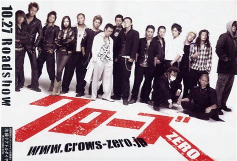 ყვავები ქართულად Kurôzu Zero Crows Zero Yvavebi Qartulad