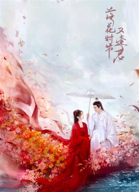 憋了4年终于开播！女主换脸，是惊喜还是惊吓？