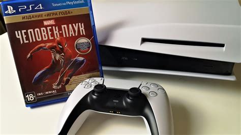 Можно ли играть в игры от PS4 на PS5 - Подходит ли диск от PS4 на PS5 ...
