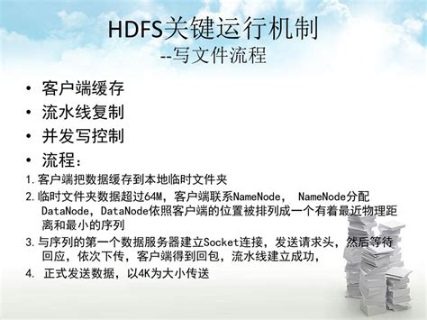 hadoop ppt download