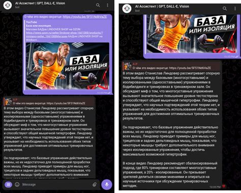 Openai релизнула Gpt 4o и мы её уже внедрили Хабр