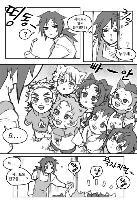 햄람쥐와 연어 On X 귀여운 만화 그림 애니메이션 캐릭터 그림 귀여운 쉬운 그림