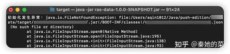 【填坑向】linux获取java程序resource下的文件路径（这次的坑好像没填住 知乎
