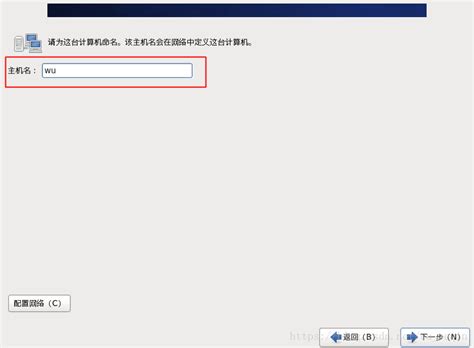 centos6 8安装教程 ceotos6 8安装 csdn博客
