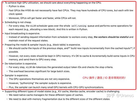 Vllm V1 代码走读，先睹为快！12 知乎