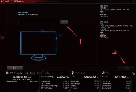 华硕bios Logo更换教学 哔哩哔哩