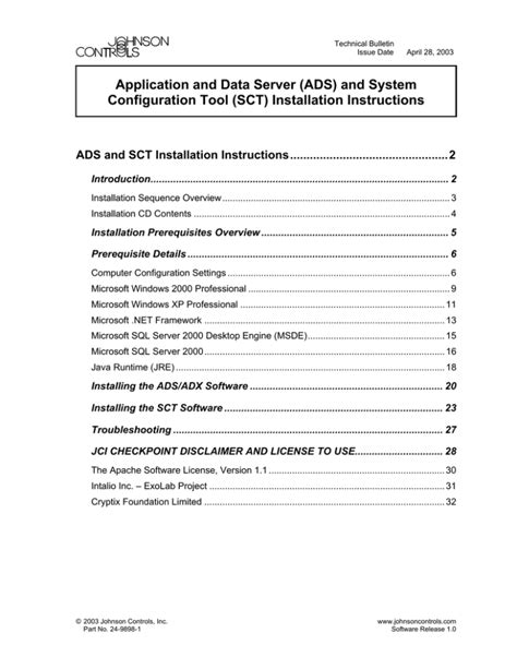 Application And Data Server ADS