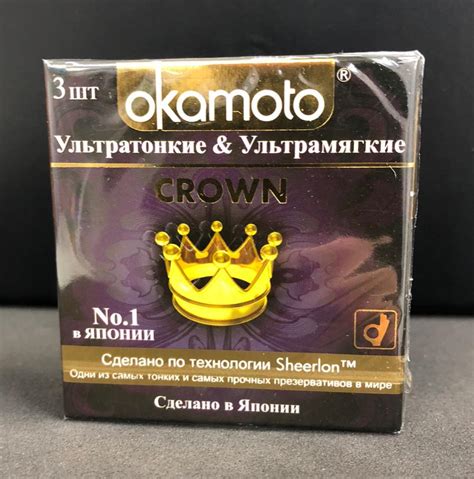 Okamoto Armenia 18+