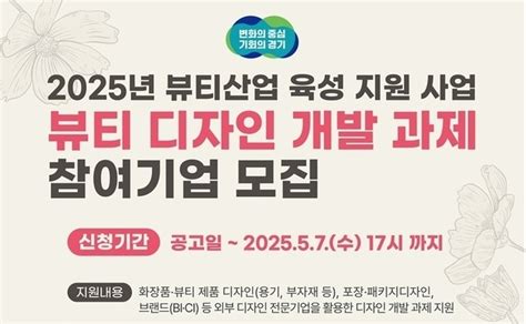 화장품 뷰티 전문 미디어 코스인코리아닷컴