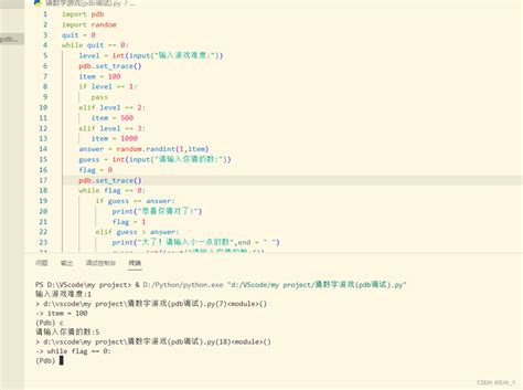 Python的pdb调试python Pdb调试 Csdn博客 Python的pdb调试python Pdb调试 Csdn博客