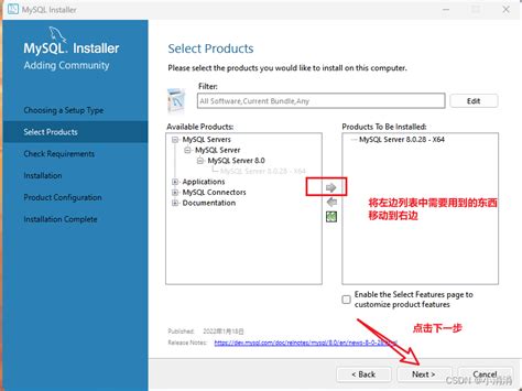 mysql环境安装 csdn博客