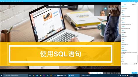 MySQL 第四节SQL语法 哔哩哔哩 bilibili MySQL 第四节SQL语法 哔哩哔哩 bilibili