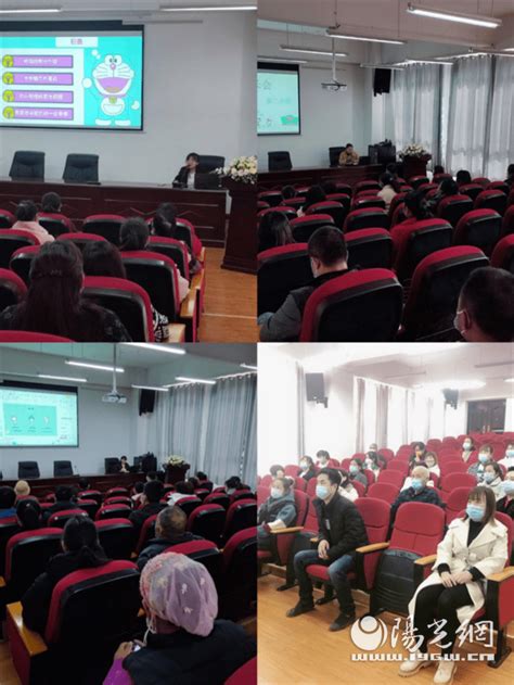 西安市灞桥区三殿中心幼儿园召开新学期家长会 成长 发展 家园