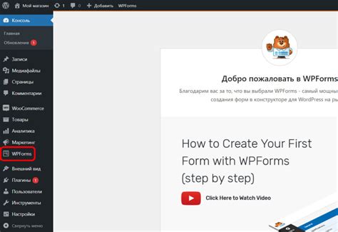 Как установить добавить плагин в Cms Wordpress