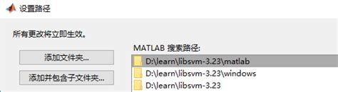 Matlab运行sseq时报错：未定义函数或变量‘svmpredict函数或变量 Svmpredict 无法识别。 Csdn博客