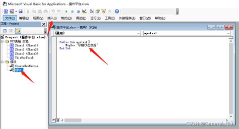 【vba编程】认识vba、vbe,一个小实验和帮助的使用方法csdn Vba Csdn博客 【vba编程】认识vba、vbe,一个小实验和帮助的使用方法csdn Vba Csdn博客