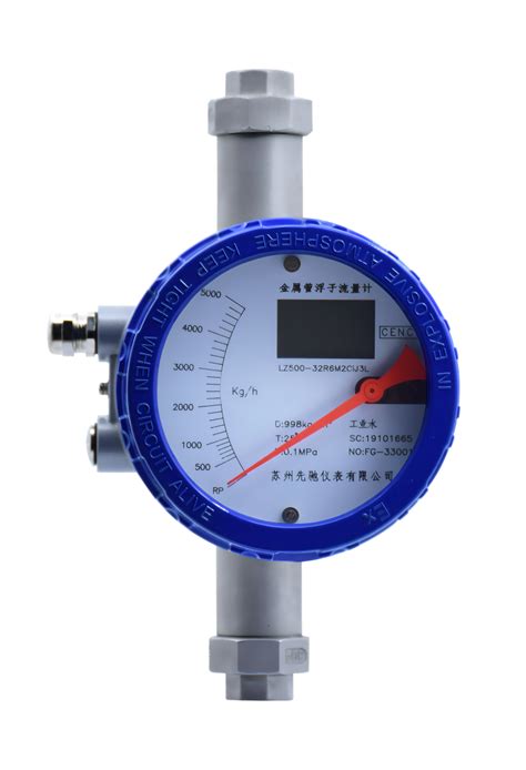 苏州先驰仪表有限公司
