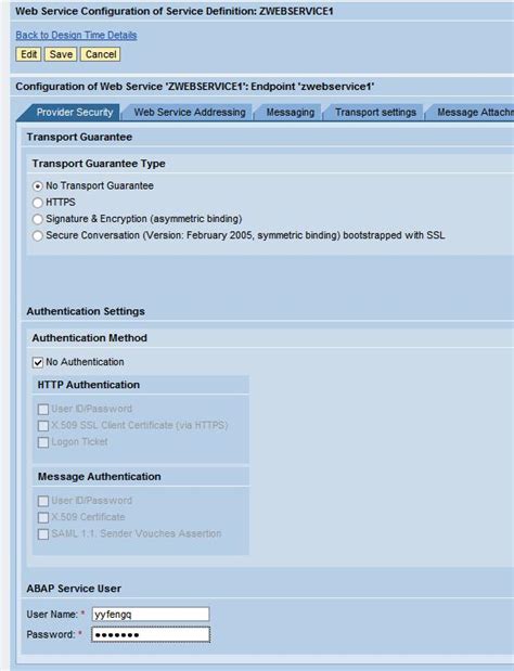 rfc webservice总结 rfc发布webservice csdn博客