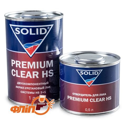 Solid Premium Clear HS Акриловый лак: отзывы, цена, купить Solid ...