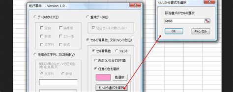 エクセル 削行革命 特定文字色の行削除ツールの無料ダウンロード 新作 無料ダウンロード エクセルのテンプレート エクセル 削行革命 特定文字色の行削除ツールの無料ダウンロード 新作 無料ダウンロード エクセルのテンプレート