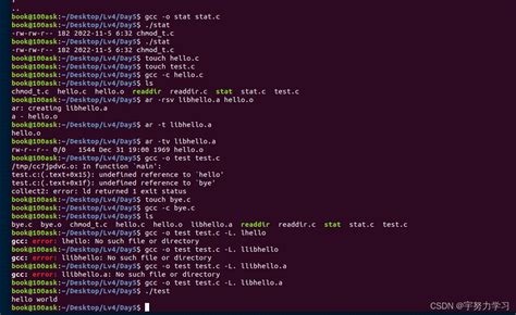 Linux学习——目录操作和库使用linux 库 使用方法 Csdn博客